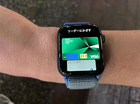三井住友カードを作ってみた たいの村