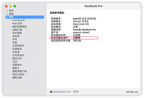 安装问题 Xmaccc 精品mac软件下载站 优质苹果应用资源聚合