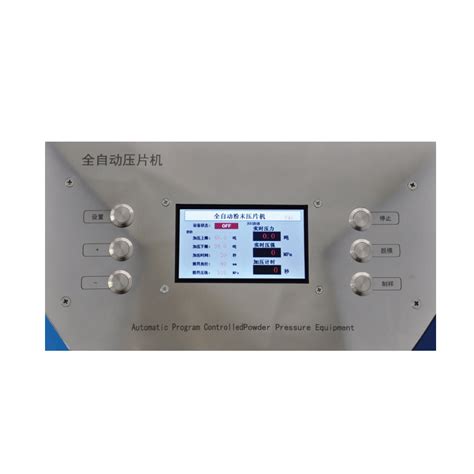 Ame Pp 20s 20ton Automatic Program Controlled Powder Pressure Equipment