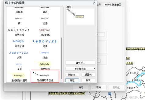 arcgis对导入的点进行牵引线标注 arcgis标注牵引线怎么设置 csdn博客