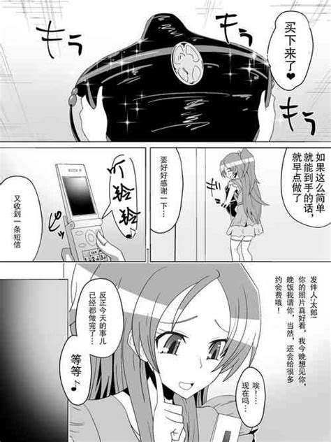 Parody Suite Precure Nhentai Hentai Doujinshi And Manga