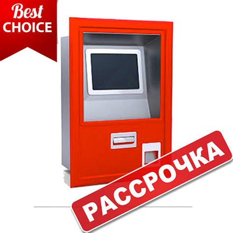 Терминал Оплаты Уличный. "Встраиваемый". КРЕДИТ 6 мес, цена 5320 грн ...