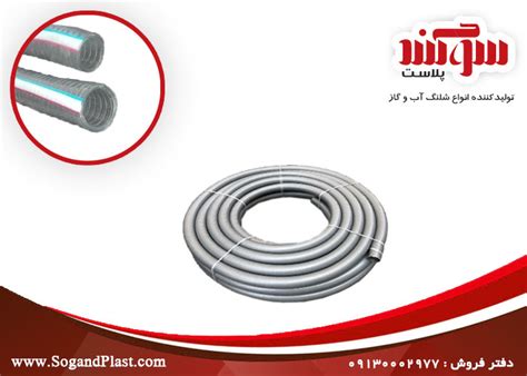 خط تولید جدید لوله های آبنما فنردار و لوله های خرطومی سوگند پلاست