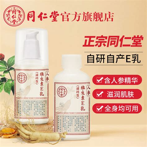 护手霜能否替代身体乳？贴吧热议 护手霜 淘宝百科网