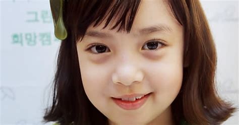 정답 소녀 김수정 그린희망을 전하세요