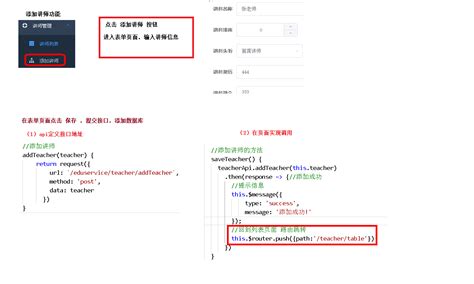 谷粒学院项目 自行整理笔记 谷粒学苑技术栈以及技术用来解决什么问题 csdn博客