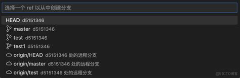 Vscode如何向gitlab提交代码mob6454cc6b413f的技术博客51cto博客 Vscode如何向gitlab提交代码mob6454cc6b413f的技术博客51cto博客