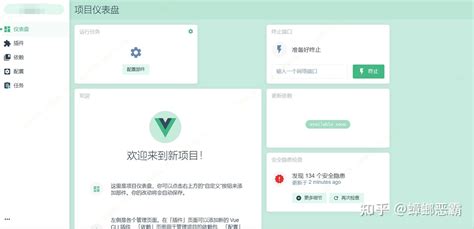 vue 目录结构and文件详解and实例加载过程 知乎