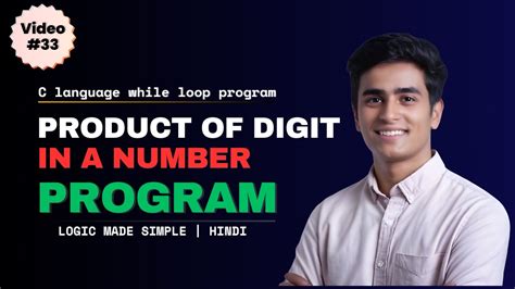 Find Product Of Digits In A Number Using C Language While Loop
