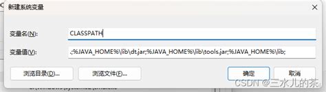 jmeter5 6 2下载安装及java环境配置 csdn博客