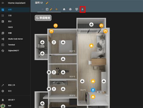 Home Assistant Floor Plan 視覺化平面圖智慧家庭控制新體驗！ Home Assistant 手把手教學 Ep 6 Spacen