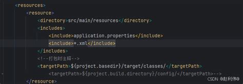 Springboot 配置logback Springxml，配置日志只保留7天数据，滚动更新springboot 配置日志保留七天 Csdn博客