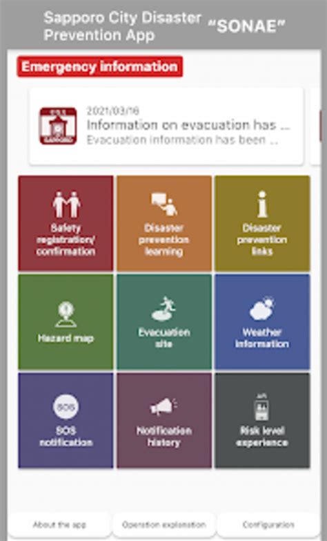 Sapporos Disaster Management For Android Download