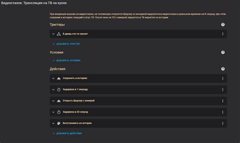 We Output Rtsp Stream To Lg Webos Tv Configuration Home Assistant Community