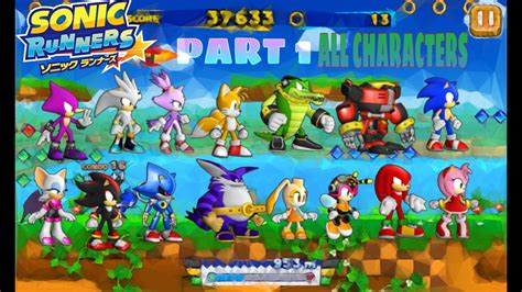Sonic Runners All Characters Part 1 Youtube