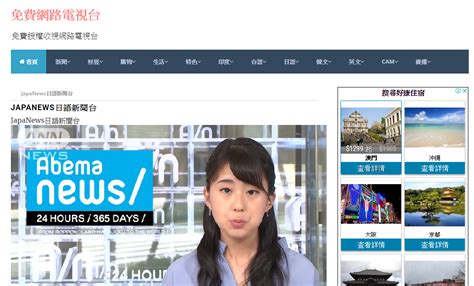 每天努力維持日文的語感，看些不沉悶的日語新聞android和ios都支援，電腦也能看 好愛學日文 你也很愛學日語嗎讓我們的最愛變成學日語吧！