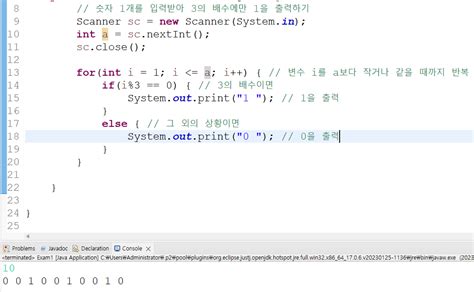 Github Jangmenbasic Java 2023 Eclipse를 이용한 Java 복습