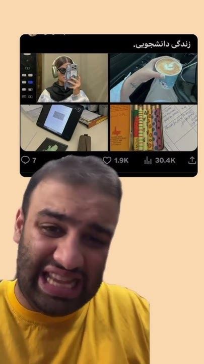 زندگی دانشجویی واقعی 😂 Youtube