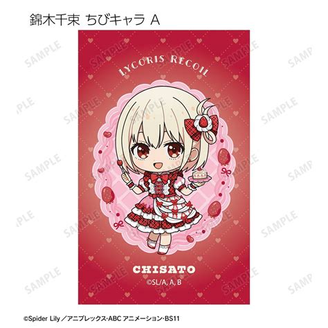 Lycoris Recoil Illustration Card Collection Sweets Costume