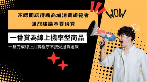 一番賞經典molly系列 薄荷巧克力！ 玩得瘋 Wonderful Toy