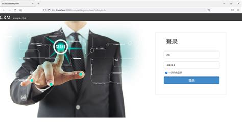 【github项目】 crm客户管理系统（基于ssm） 小猿1024资源站