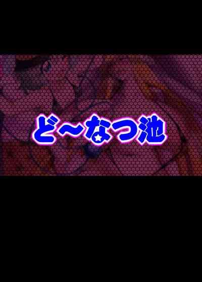 Muishiki Ni Muriyari Ni 对无意识完全没办法呀 Nhentai Hentai Doujinshi And Manga