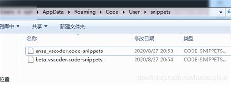 vs code实现ansa meta二次开发api函数自动提示与补全 ansa23 补全包 下载 csdn博客