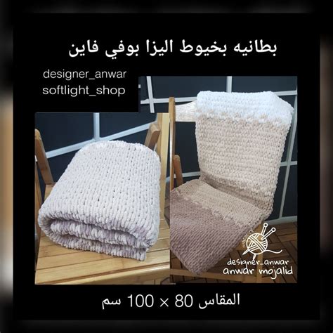 بطانيه درجات الون البني Towel Rack Towel Rack