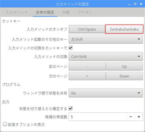 Raspberry Pi Desktop Stretch を Usb フラッシュドライブから起動して使う Linux Qiita