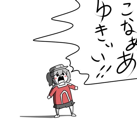 Mra （日）西地区 （ふ）ブロック 28aの漫画