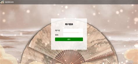 博客系统之功能测试 csdn博客