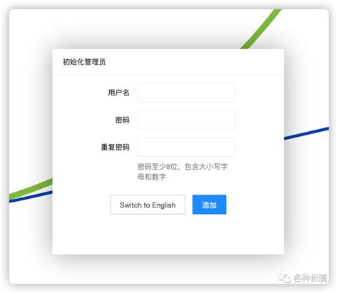 Nginx网页配置工具nginxwebui 极客之音 Nginx网页配置工具nginxwebui 极客之音