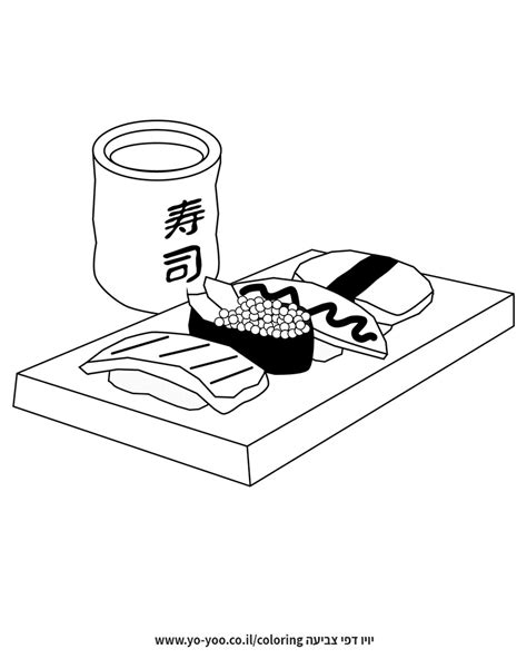 דף צביעה סושי דף צביעה להדפסה יויו