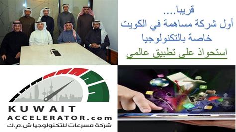 Hasan Al Bahrani On Linkedin New Business Startup