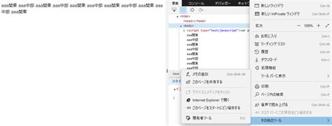 Javascript 基本的なこと002 Oboegaki Blog おぼえがきの雑ブログ