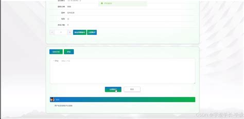 开题flask框架宠物销售管理系统（程序论文python） Csdn博客