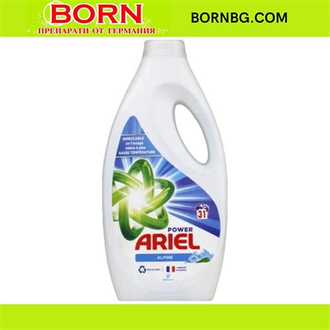 Универсален течен перилен препарат Ариел Universal Gel