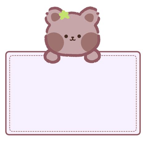 Cute Text Box Pngs For Free Download