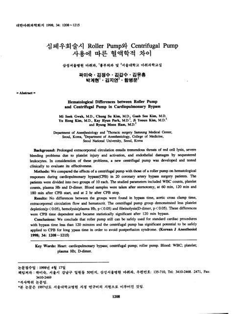 Pdf Hematological Differences Between Roller Pump And Centrifugal