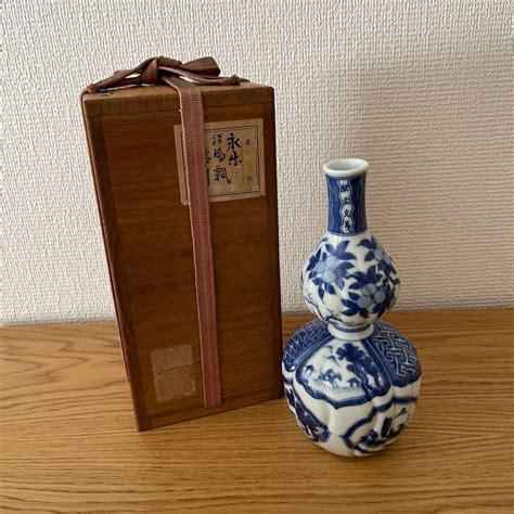 Yahooオークション 永楽善五郎（即全） 「大日本永楽造 祥瑞写 瓢形