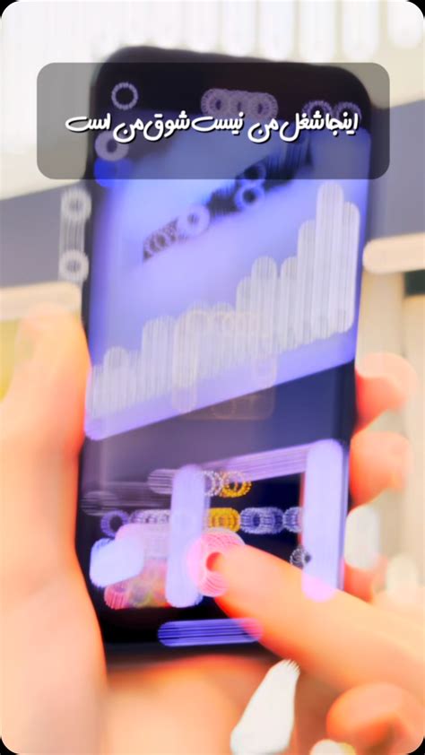 ‎پردیس سینمایی مهر مادر سینما دزفول‎ ‎واقعاً اونی که لپ‌تاپ رو ازش گرفتی نمی‌شناختی؟ لمس