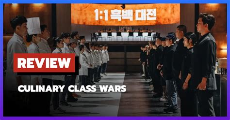 รีวิว เรื่องย่อ Culinary Class Wars สงครามเชฟคนละชั้น