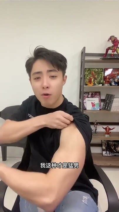 So 我们公司艺人只剩下 Xu Bin 徐彬 是猛男罢了😅 猛男夏天该有的样子 Youtube