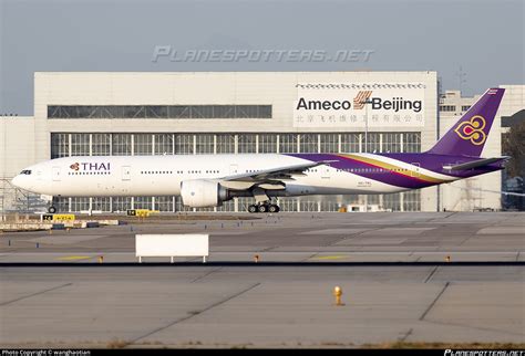 Hs Tkl Thai Airways Boeing 777 3aler Photo By Wanghaotian Id 1333827