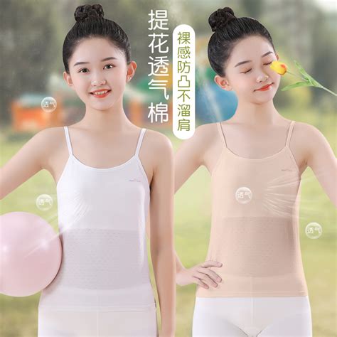 女童内衣发育期小背心内穿吊带少女抹胸小学生儿童小女孩大童11岁虎窝淘