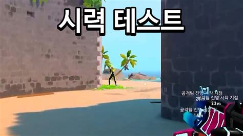 청록색 조준선의 최대 단점 Youtube