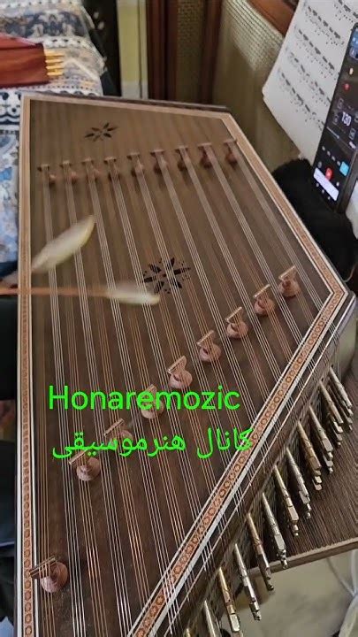 تکنوازی سنتور خانم یوپینگ چن بانوی هنرمند چینی علیایلیا استادمهرابی هنرموسیقی سنتور هنر