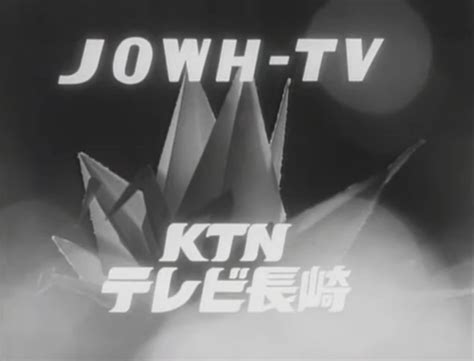 Television Nagasakiidents Logopedia Fandom