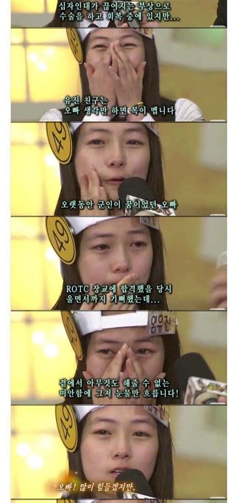 보고나면 여동생 대가리 한대 탁 치게 되는 짤 유머움짤이슈 에펨코리아