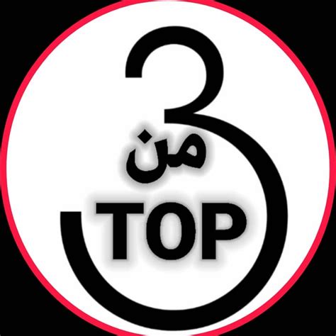 محمد بترون Btron